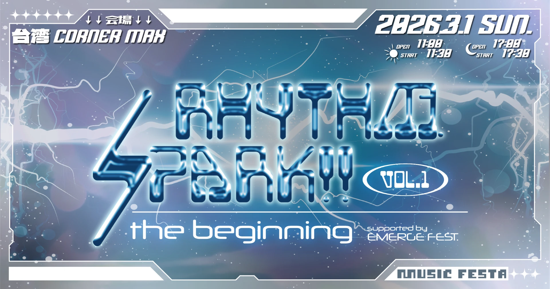 RHYTHM SPARK!! vol.1 -the beginning- supported by EMERGE FEST.｜CORNER ...